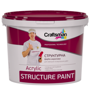 Structure Paint A – Сraftsman